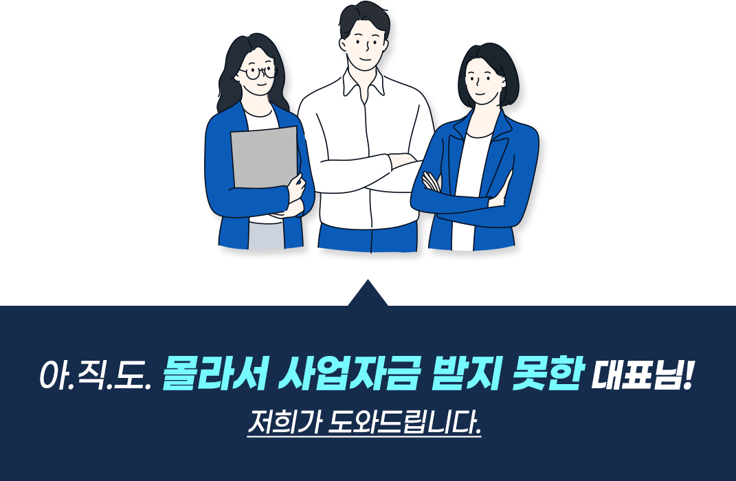 CEO P.G - professional guide