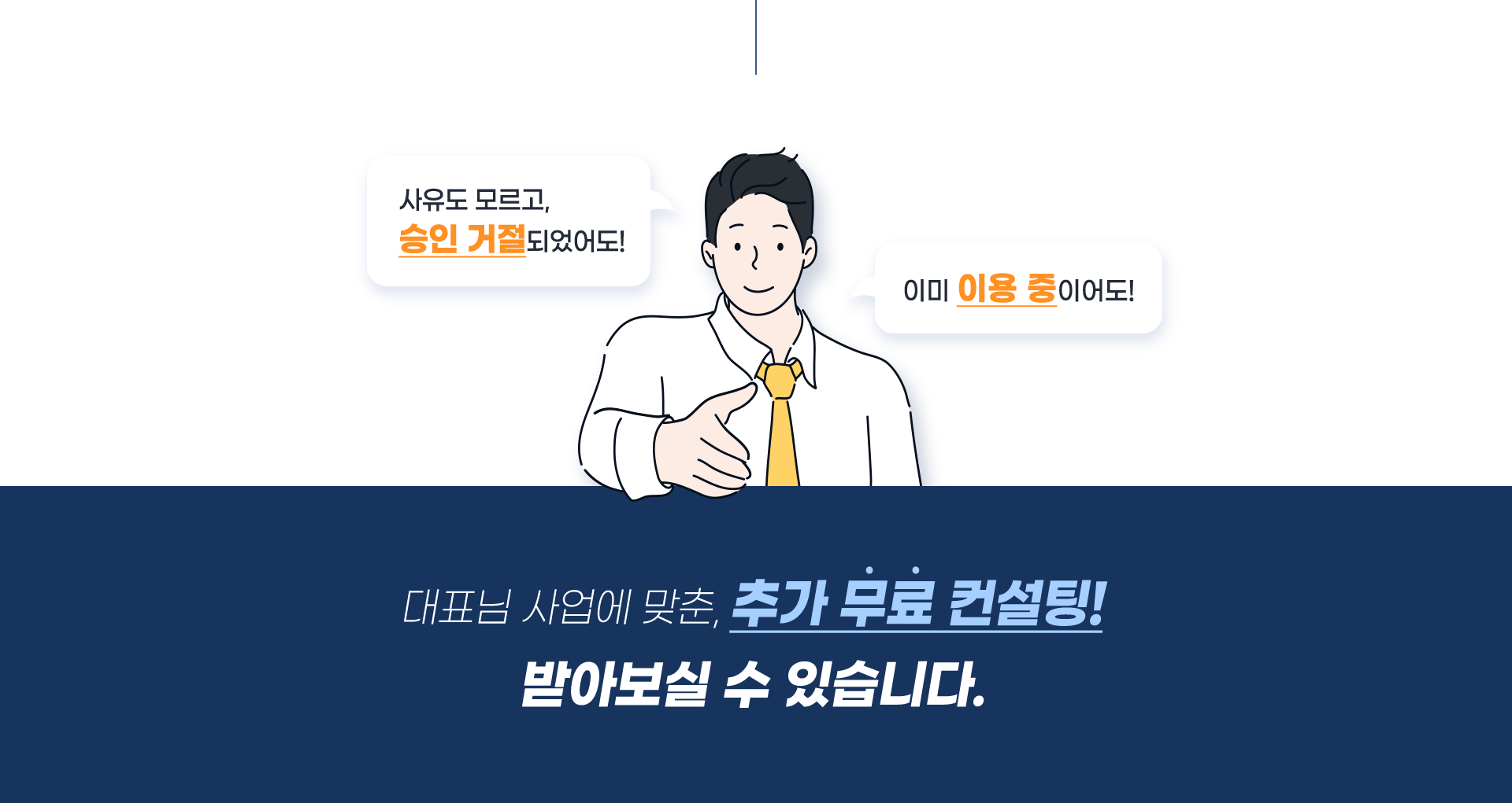 CEO P.G - professional guide