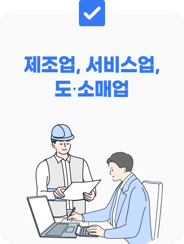 CEO P.G - professional guide