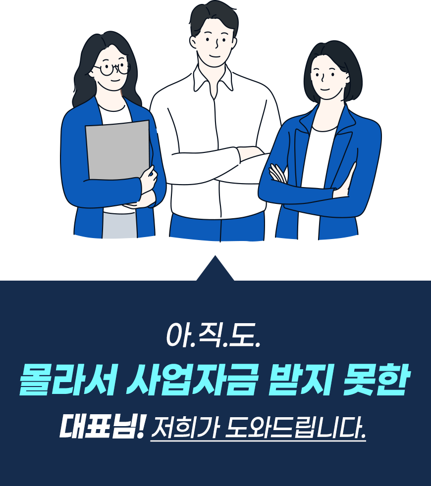 CEO P.G - professional guide